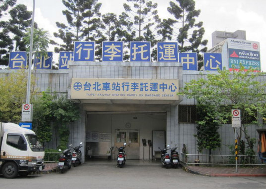 Travel 】Baggage Delivery in Taiwan - Lalalocker