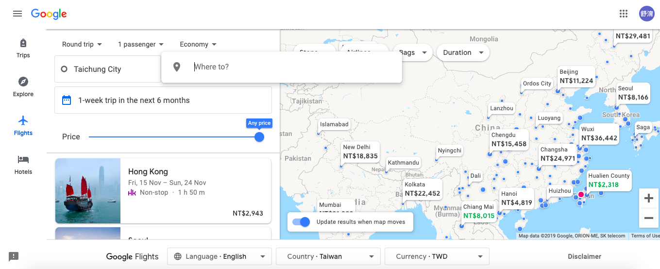 Travel 】Book Your Flight to Taiwan via These 5 Amazing Websites